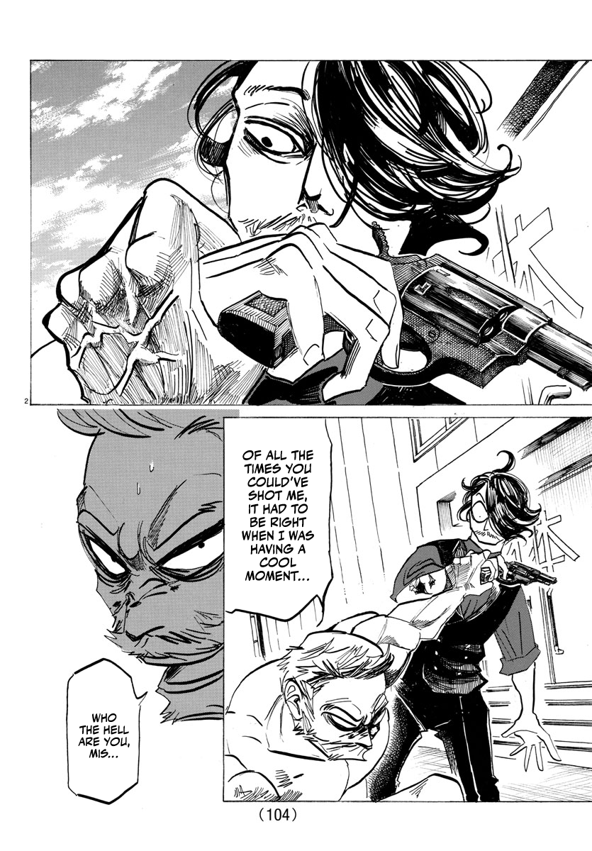 SANDA 01 – Kodoku Manga Store