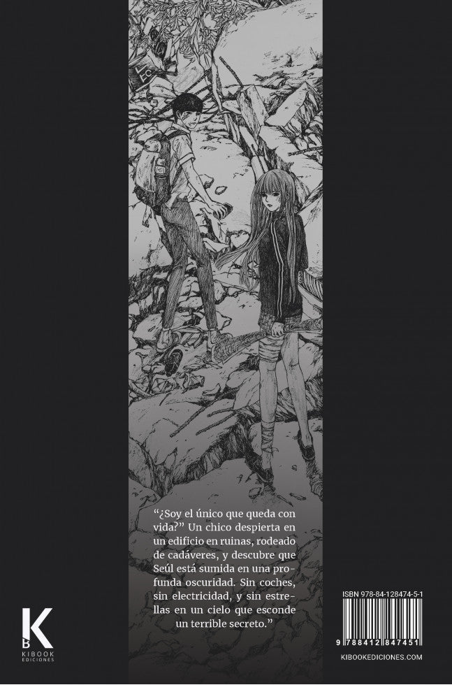 DISTANT SKY VOL. 1 – Kodoku Manga Store