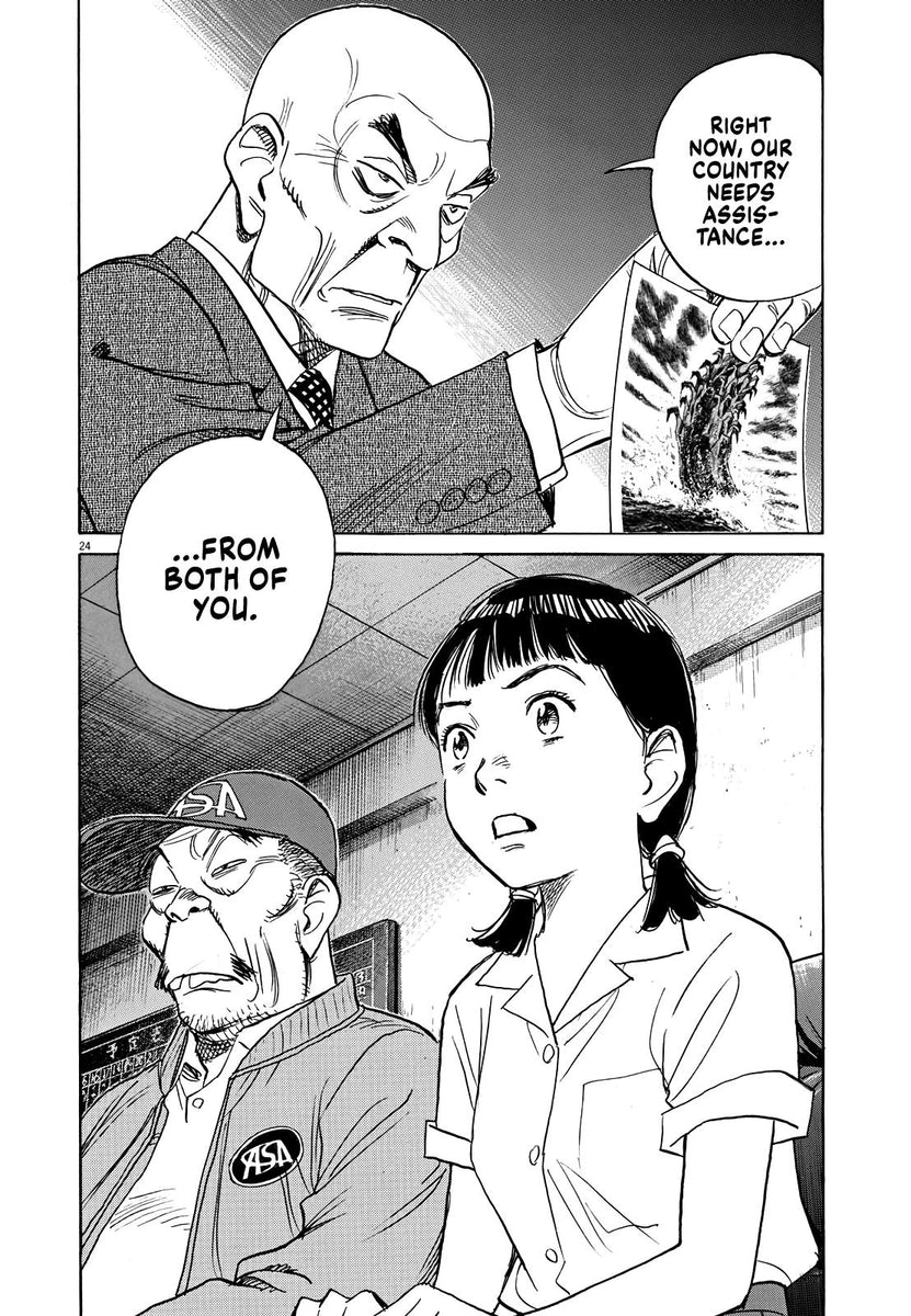 ASADORA Nº 08 – Kodoku Manga Store