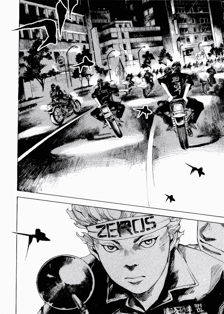 DETONATION ISLAND 1 – Kodoku Manga Store