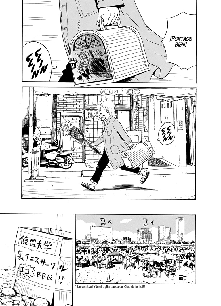 TOKYO ALIEN BROS 01/03 – Kodoku Manga Store