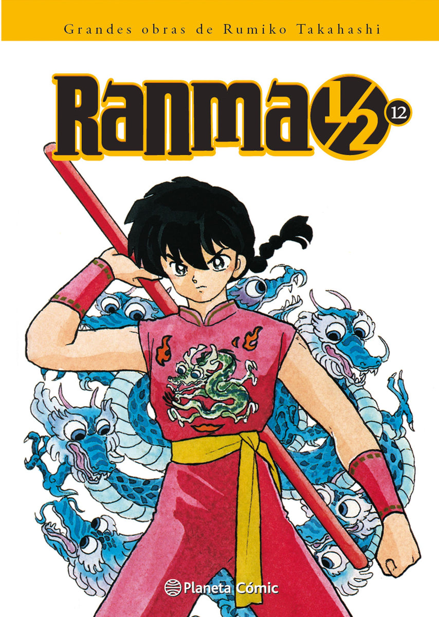 RANMA KANZENBAN Nº 12/19 – Kodoku Manga Store