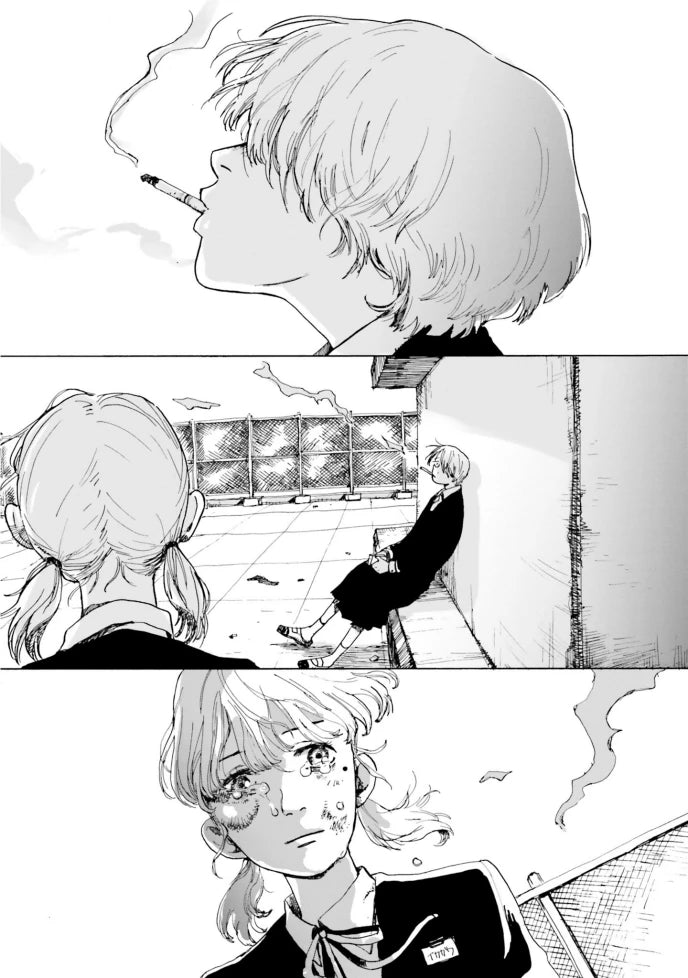 MY BROKEN MARIKO – Kodoku Manga Store